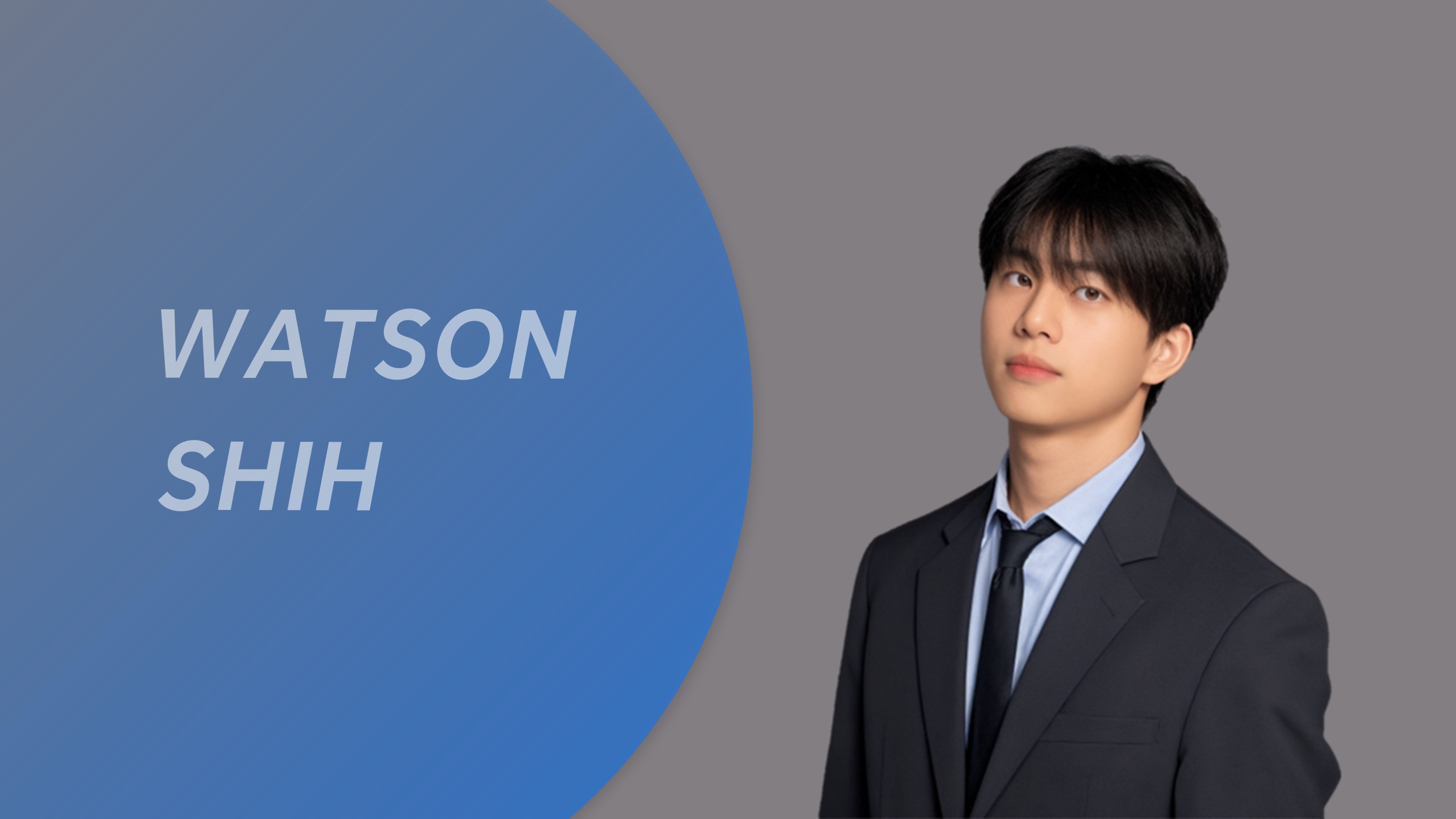 施驊宸 (Watson Shih)